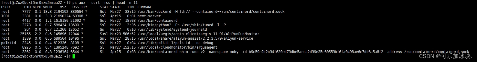 Linux查看内存、cpu占用怎么在linuxxiachakanneicunzhanyonghecpuzhanyong Csdn博客