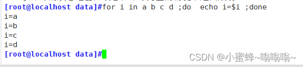 shell脚本-循环语句for 、while、until_shell循环执行命令-CSDN博客