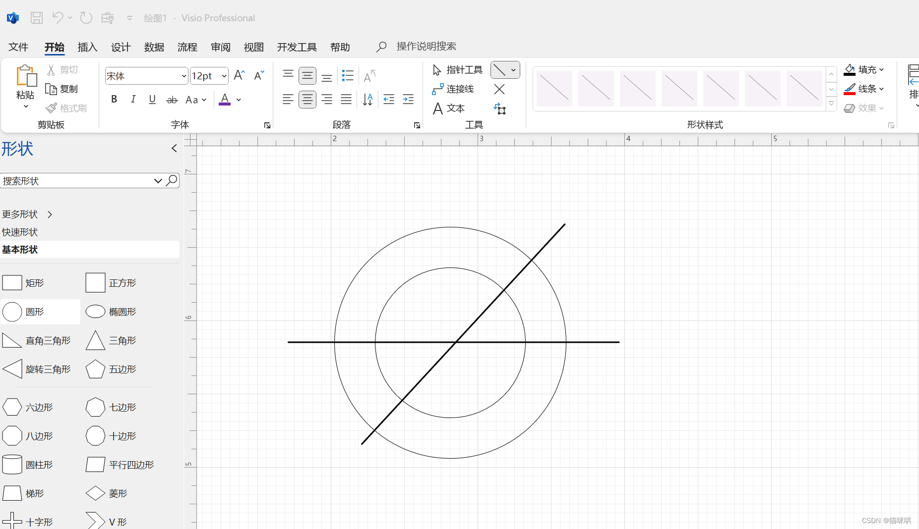 Visio 如何在一个图形上截取想要的线段_visio截取圆弧-CSDN博客