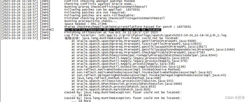 OUI-67073:UtilSession failed: Prerequisite check “CheckActiveFilesAndExecutables“ failed.报错 ...