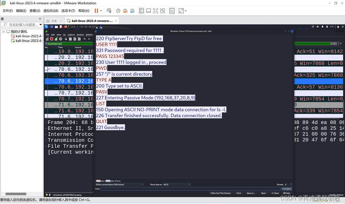 ensp+kali实现ARP欺骗攻击_ensp arp欺骗案例 python代码-CSDN博客