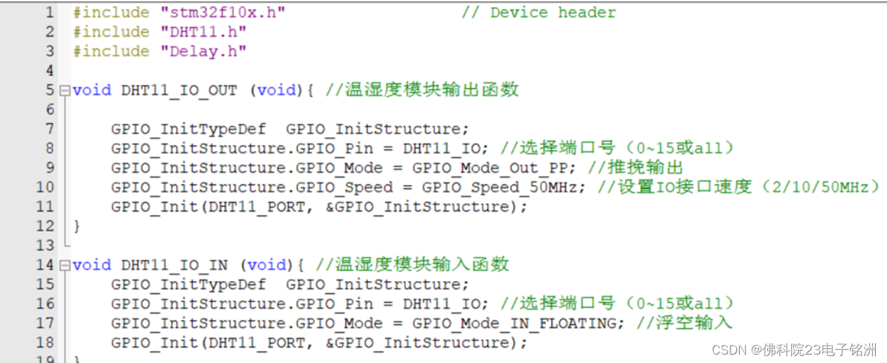 DHT温湿度传感器（stm32版）_dsp控制dht11数字型温湿度传感器-CSDN博客