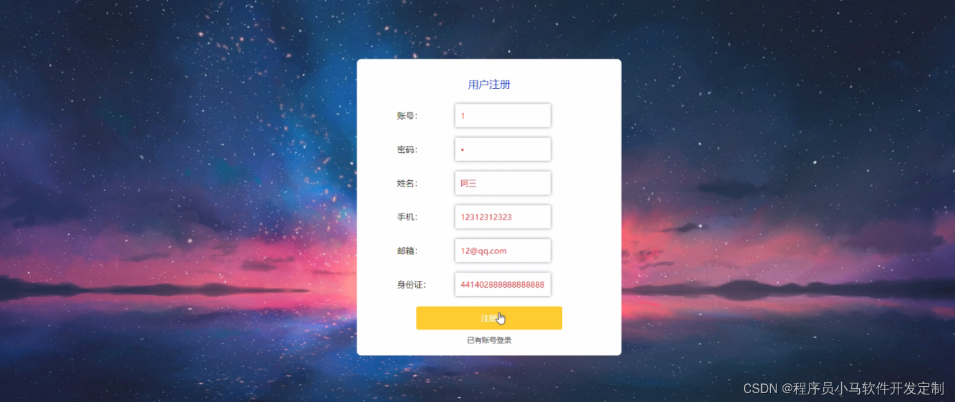 基于springboot的族谱管理和亲友互动社区系统设计与实现 毕业论文开题报告项目源码及数据库文件演示视频族谱系统springboot Csdn博客