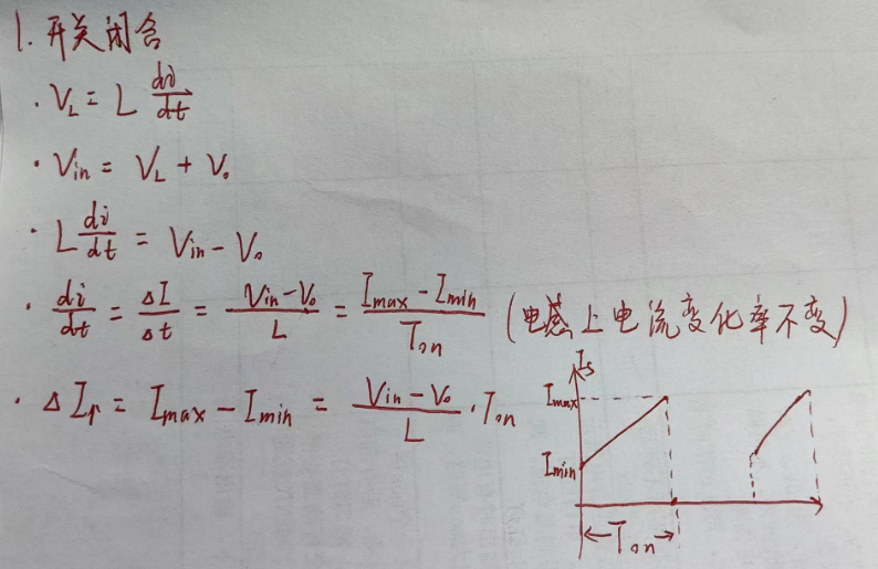 DC/DC电路进阶（buck电路）_dc-dc buck电路-CSDN博客