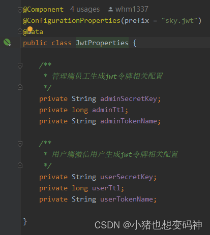 苍穹外卖项目部分详解以及部分涉及到的知识点_employeelogindto-CSDN博客