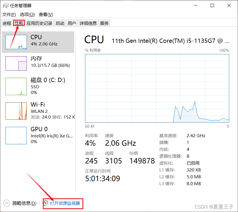 Windows根据端口号查询pid杀死进程windows根据端口号杀进程 Csdn博客