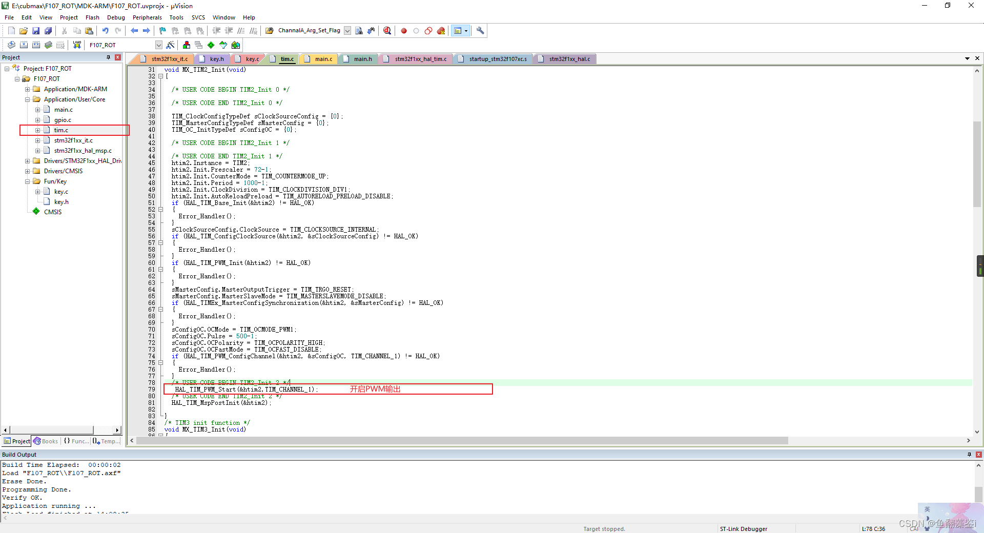 【STM32+CUBEMX】PWM输出基础配置_cubemx使用tim2输出pwm-CSDN博客