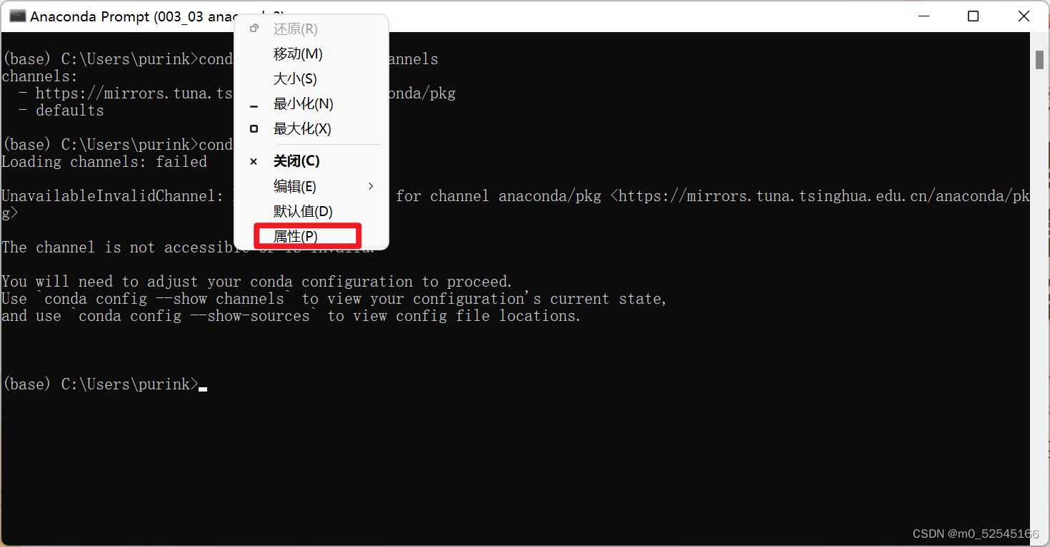 在cmd命令窗口里进行复制粘贴的方法_cmd怎么复制粘贴-CSDN博客