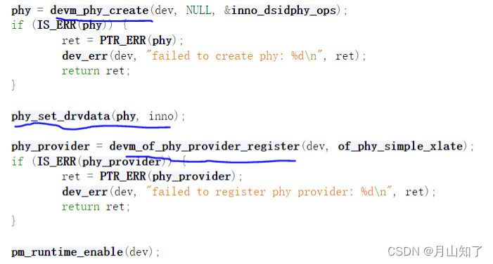 linux内核phy子系统_phy-cells-CSDN博客