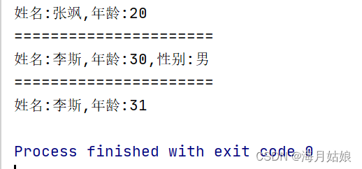 【java语言 第7话】面向对象的封装性、继承性、多态性，构造方法，this和super关键字（上） Csdn博客