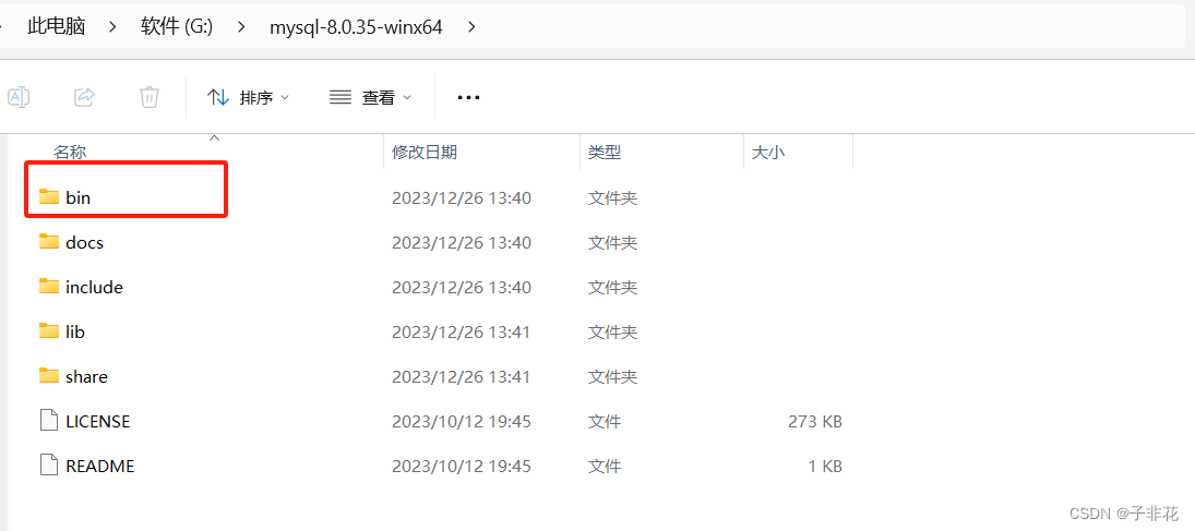 mysql8.0 .ibd文件恢复表结构-CSDN博客