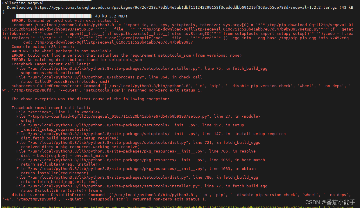 linux系统pip命令安装seqeval报错“ERROR: No matching distribution found for setuptools_scm”_seqeval 安装-CSDN博客