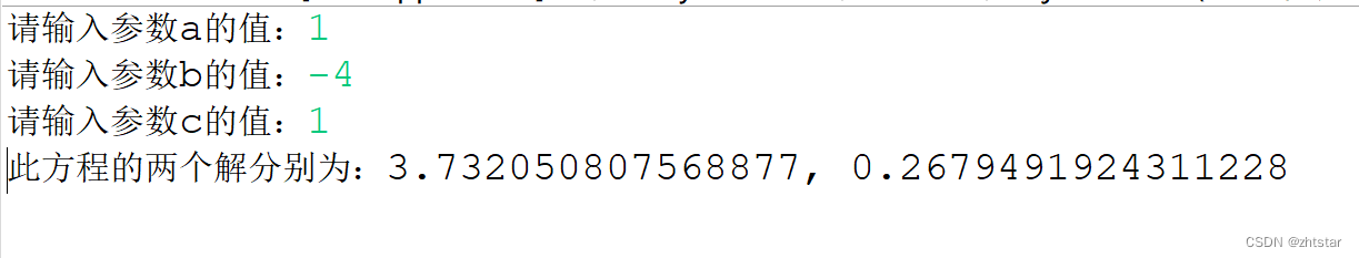 【java】求解一元二次方程ax2bxc0的根java求方程的根 Csdn博客 