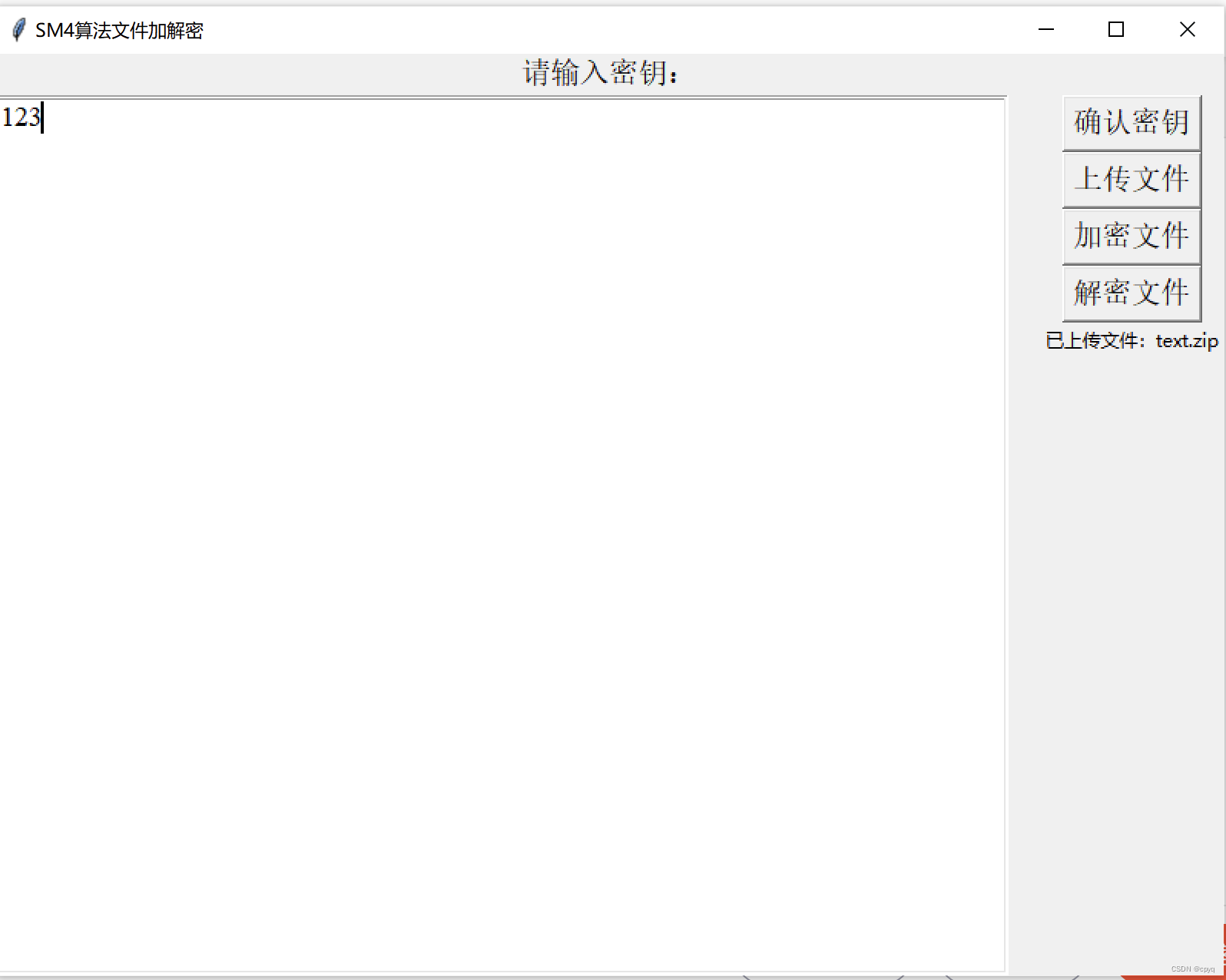 简单GUI实现python SM4算法加解密文件（2.0）_python sm4解密-CSDN博客