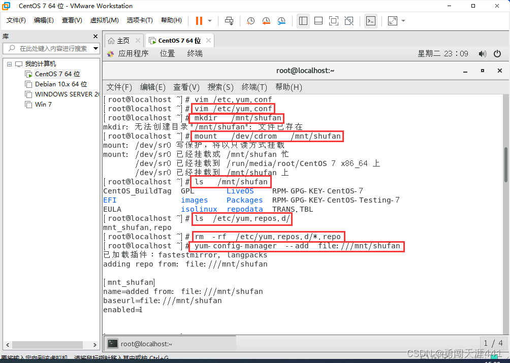 Apache Web服务器的配置(基于CentOS 7)_centos7apache web服务配置文件-CSDN博客