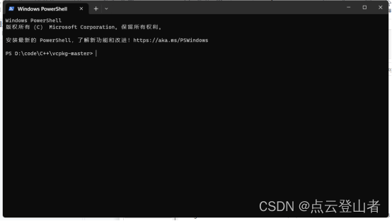 vcpkg安装和使用——windows篇_vcpkg windows-CSDN博客