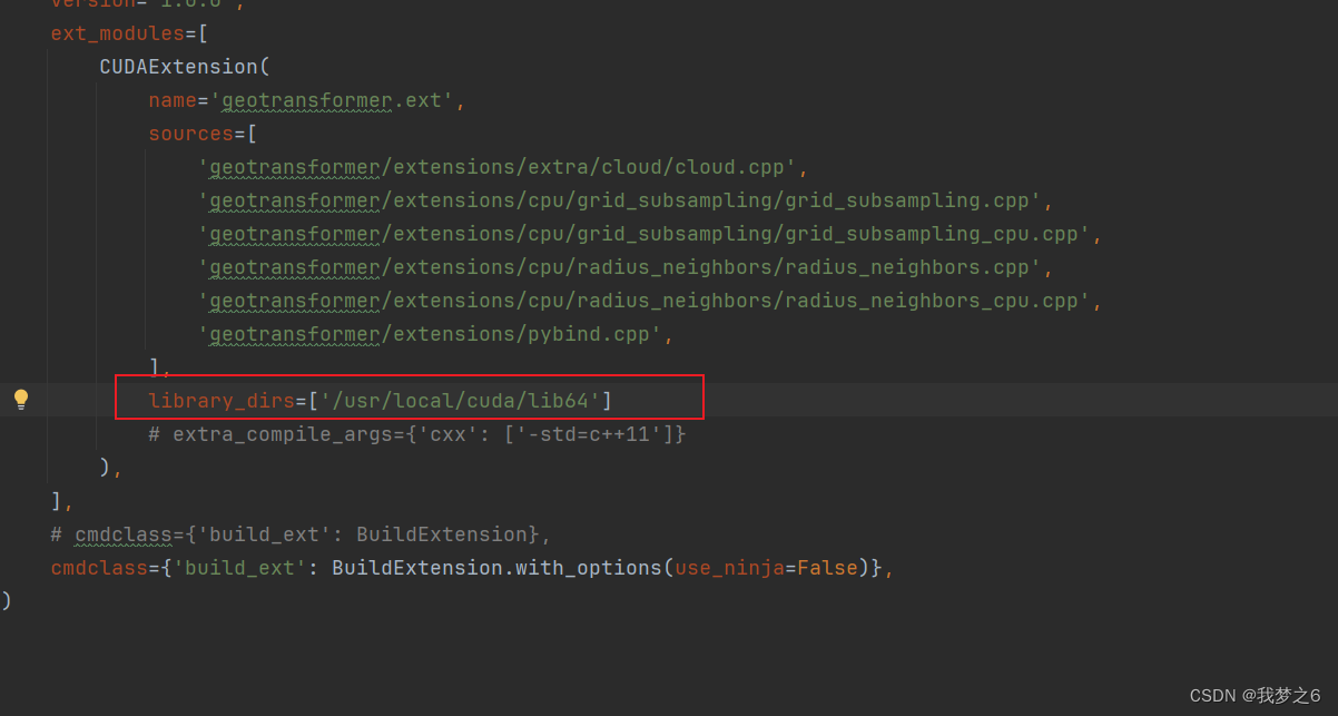 使用 Python 的 Setuptools 库来编译包含 C 代码的 Python 扩展模块避坑指南setuptools 编译 Csdn博客 
