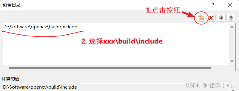 关于C++, Opencv的安装与配置(VS 2019 & opencv4.5.4)_c++配置opencv-CSDN博客