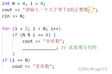 2023 GESP 9月2级 题目及答案_我国第一台大型通用电子计算机用的逻辑部件-CSDN博客