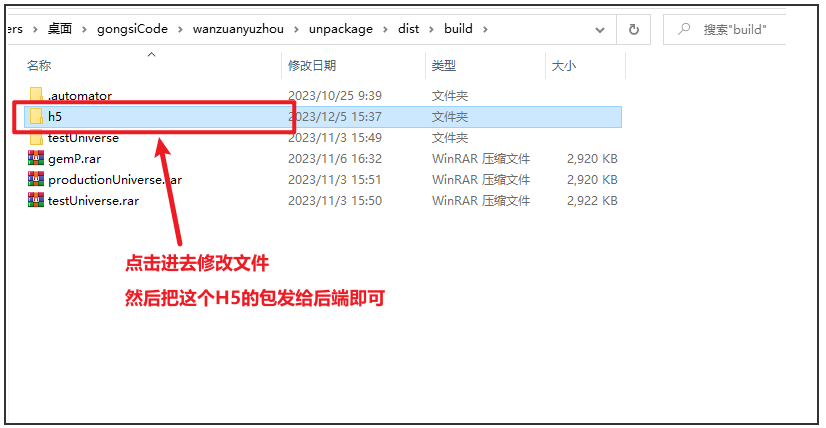 HBuilderX打包流程(H5)_hbuilderx 打包h5-CSDN博客