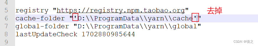 解决修改yarn配置报错问题：Error: EINVAL: invalid argument, mkdir “C:\Windows\...\‘D:\yarn\global’”_yarn指令 ...