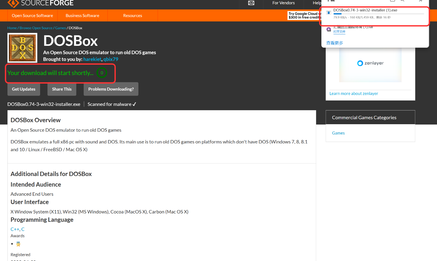 DosBox汇编环境保姆级搭建-CSDN博客