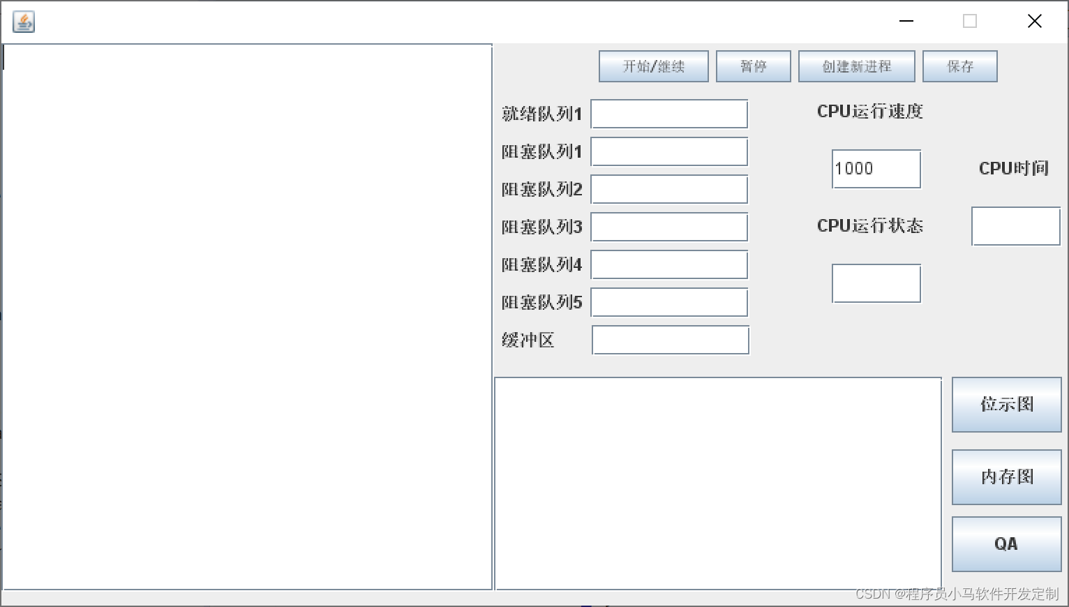 模拟一个具有基本功能的操作系统 课程报告自测报告pptjava源码演示视频操作说明模拟操作系统 Java Csdn博客 