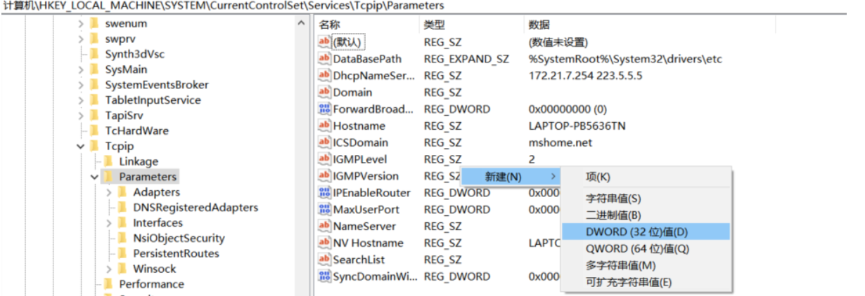 JMeter压测异常BindException:Address already in use:conned_jmeter报错address already in use-CSDN博客