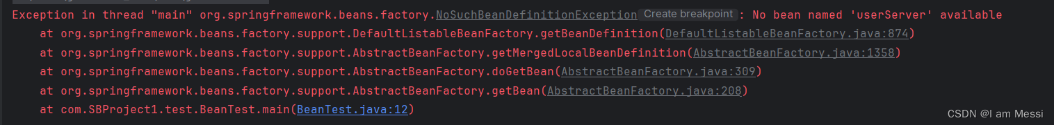 Spring的bean内容的测试Exception in thread “main“ org.springframework.beans.factory.No bean named ...