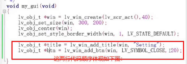 【LVGL-窗口部件（lv_win_create）】_lvgl 窗口-CSDN博客