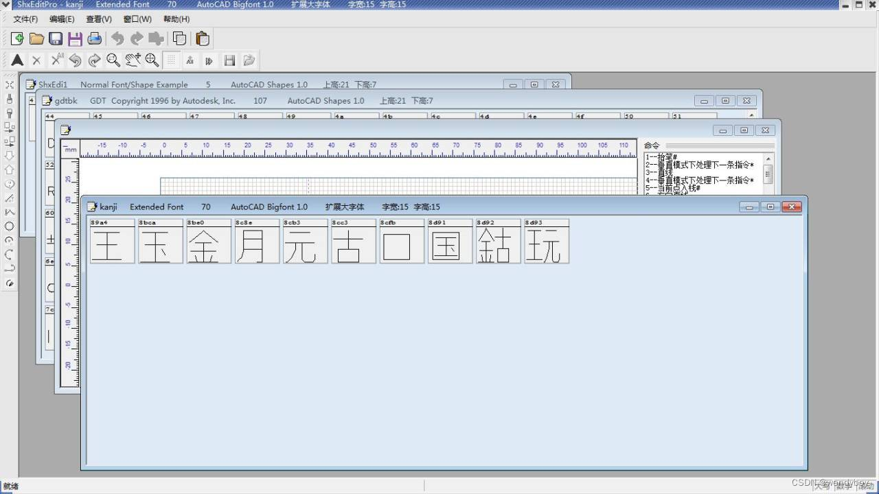 autocad的shx字库编辑器ShxEditPro介绍-CSDN博客