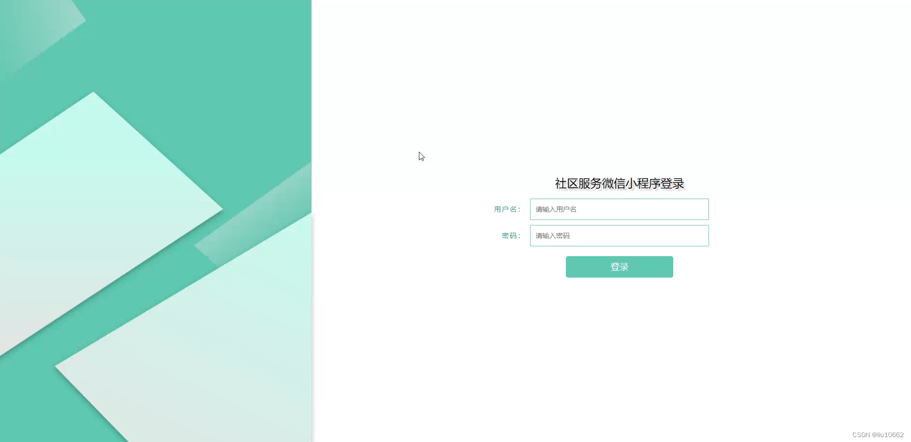 Django社区服务微信小程序程序开题报告django小程序开发 Csdn博客 