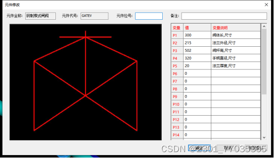 ZWPD三维工厂设计软件——引领未来工厂设计的先锋-CSDN博客