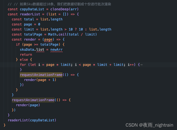 Vue项目中由于大量数据渲染导致的页面卡顿（基于antdv） Vue 循环调用组件数据量大页面会卡顿 Csdn博客