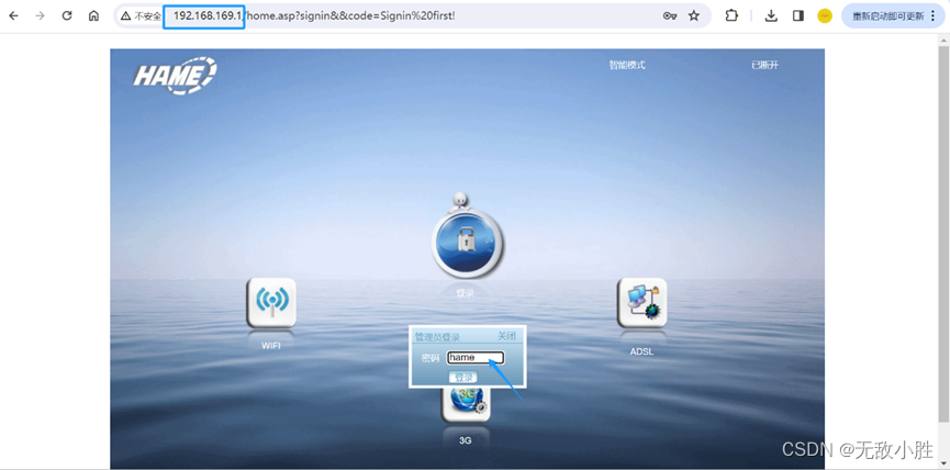 wifi复制工具使用教程_wirelessmon-CSDN博客