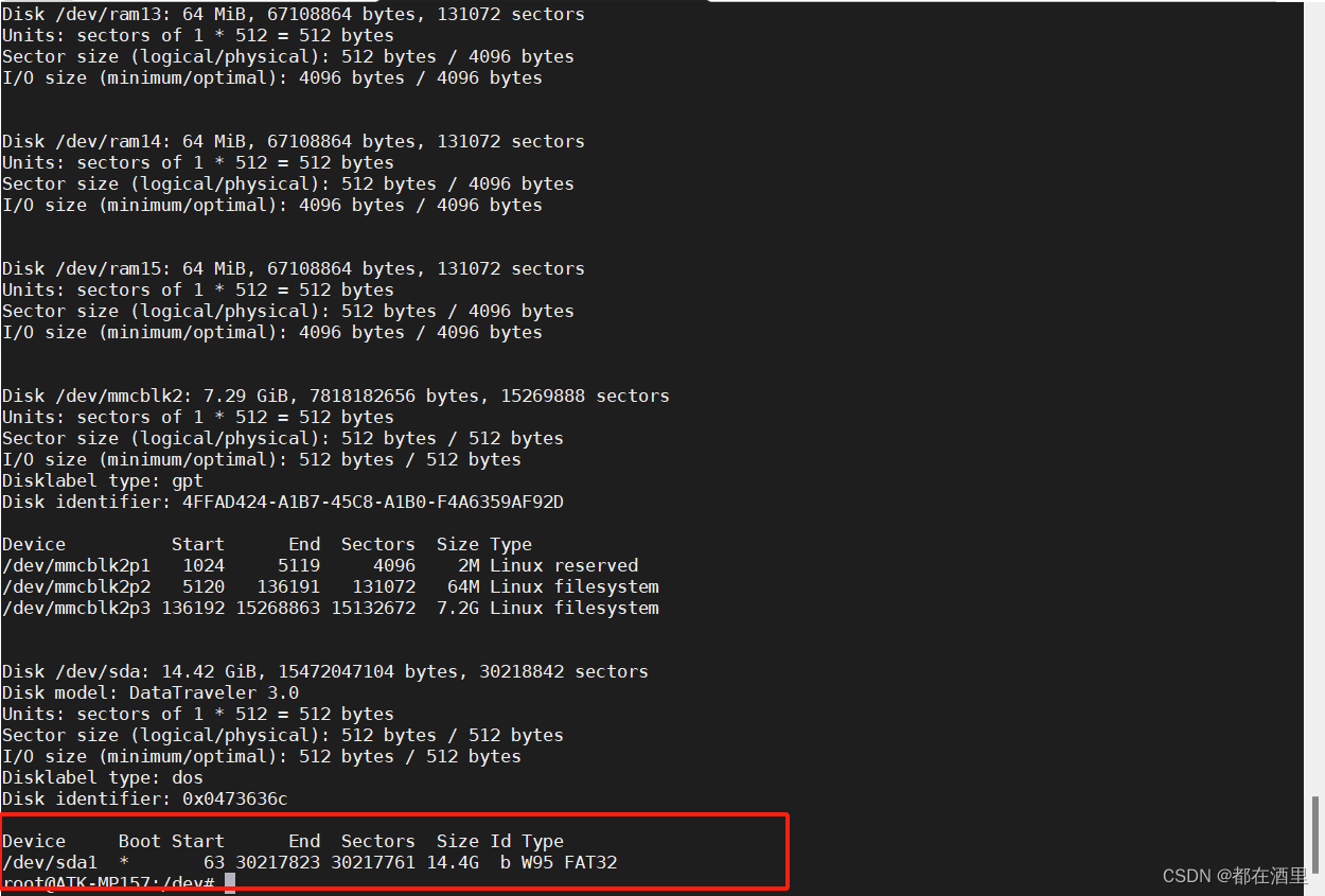 U盘挂载，卸载，fdisk，mkfs， mount， umount命令，以及挂载时出现target is busy问题-CSDN博客