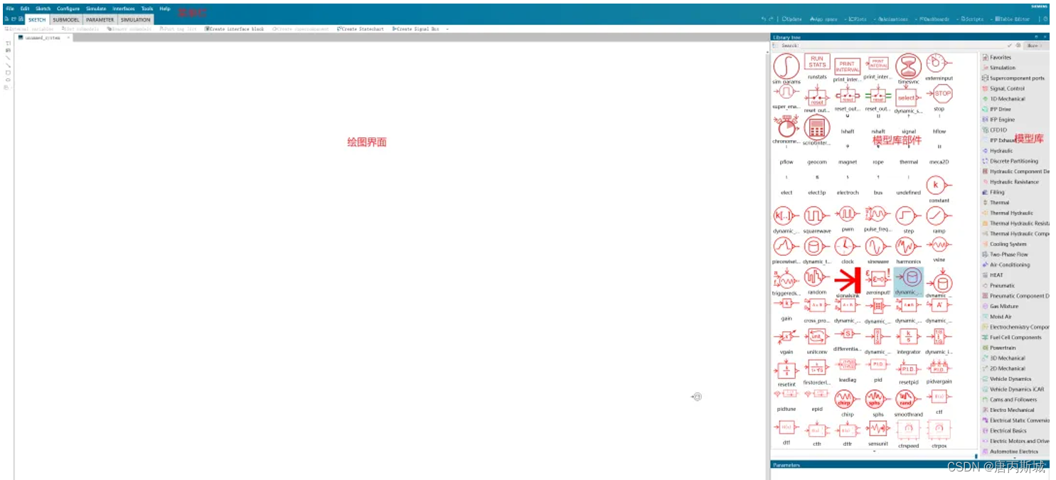 Amesim操作界面简介_amesim软件-CSDN博客