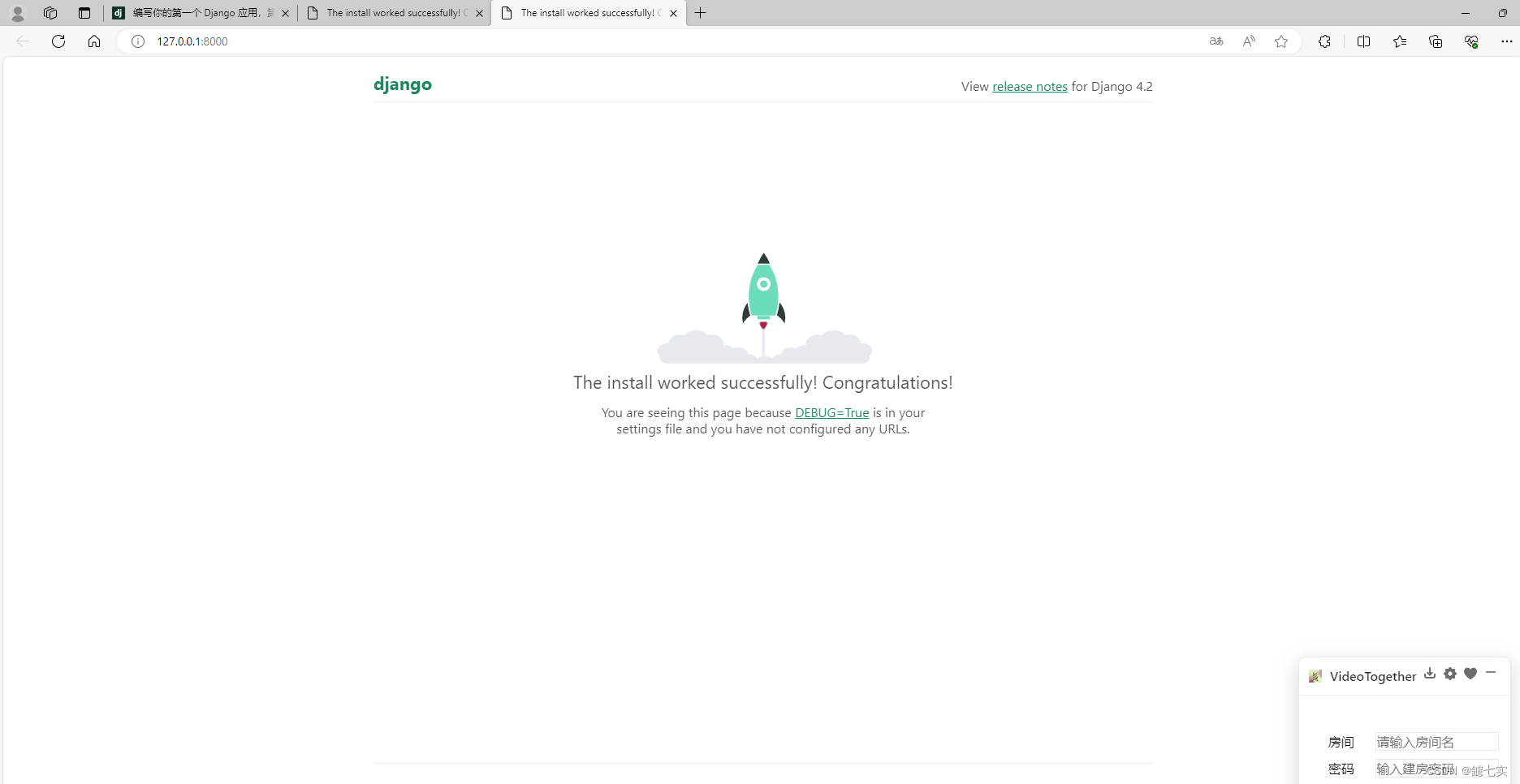 Python Django项目的创建并运行python 启动 Django项目 Csdn博客