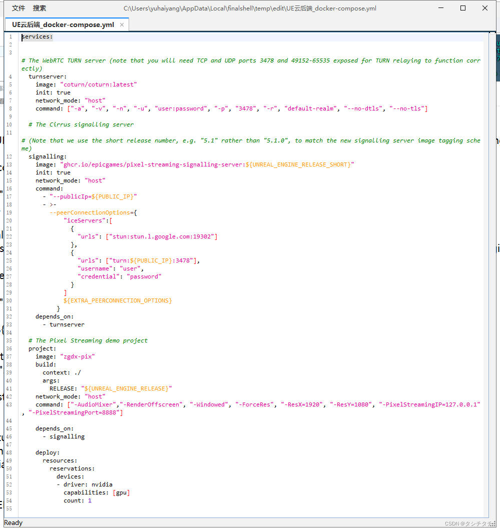 虚幻引擎Liunx像素流送部署_ue5 pixel streaming linux-CSDN博客