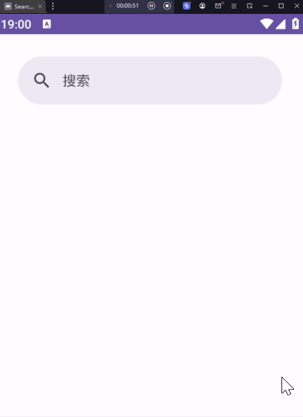 Android实现SearchView_android searchview-CSDN博客