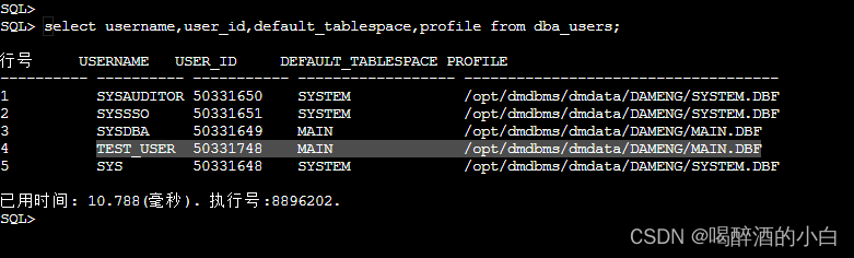 达梦表空间介绍 & 用户默认表空间_达梦用户使用表空间-CSDN博客