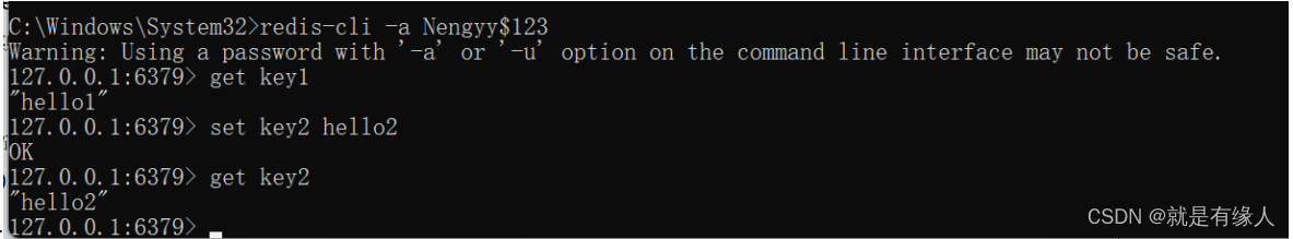 Windows版本下Redis安装与使用---详解_redis windows-CSDN博客