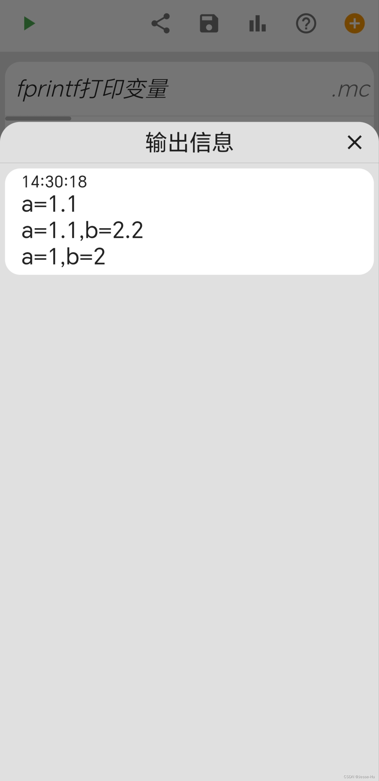 符号数学之打印变量_定义变量数学,打印变量-CSDN博客