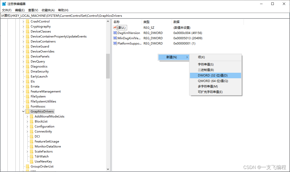 UE4/5修复GPU驱动程序崩溃_tdrdelay-CSDN博客