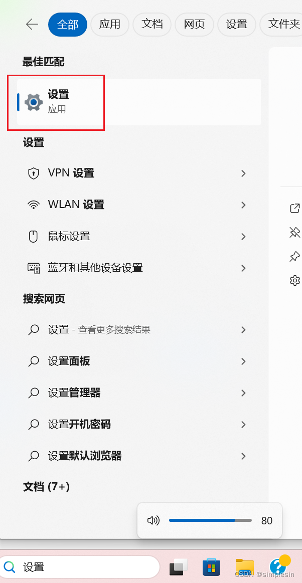 如何全方位卸载Node.js?a later version of node.js is already installed. Setup will now exit.ERROR_node ...