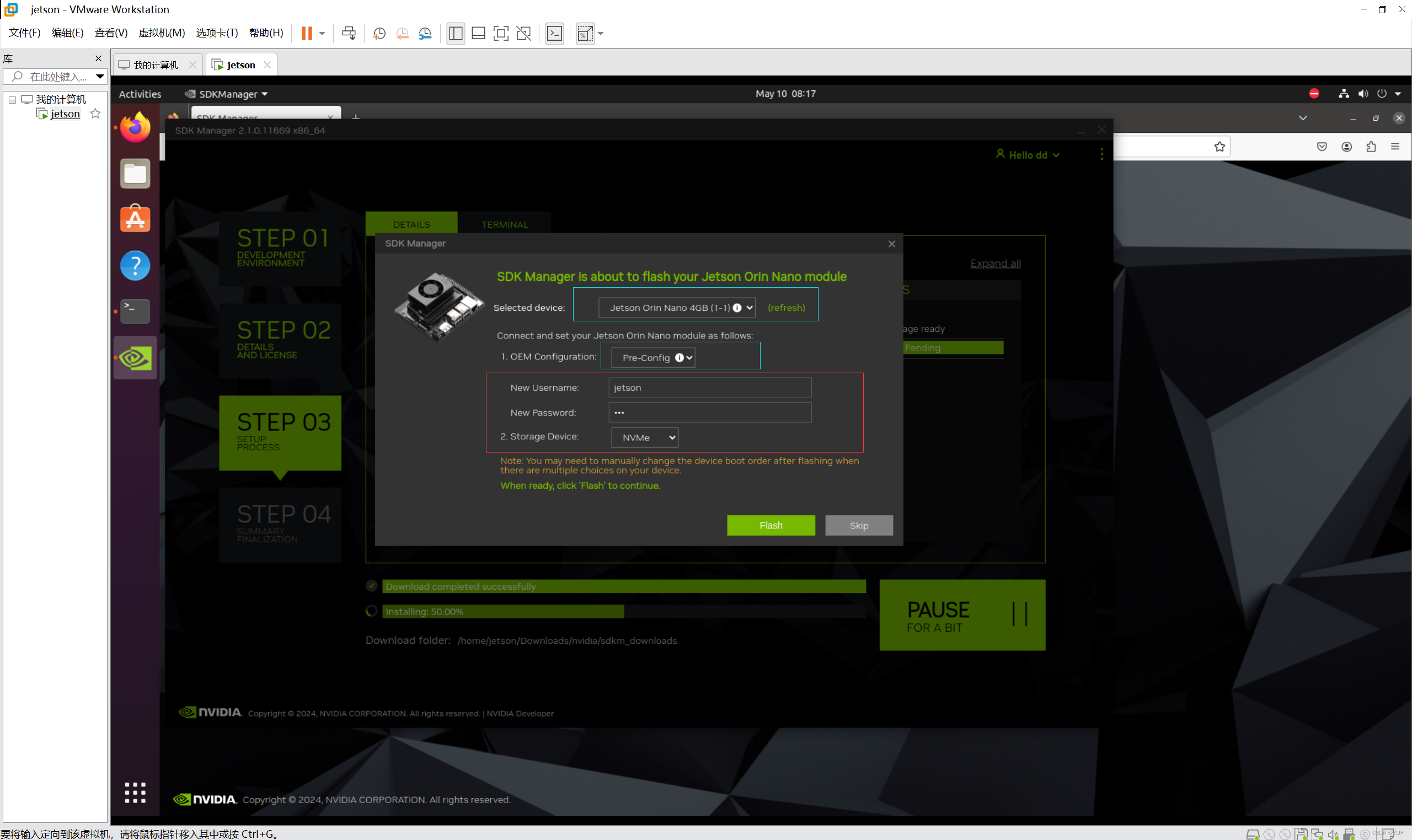 jetson orin nano 从SDK manager安装完开始的所有步骤_jetson sdkmanager-CSDN博客