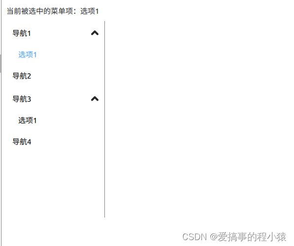 5.自定义侧边导航菜单组件（基于menubar,menu,menuitem）_qml自定义菜单栏-CSDN博客