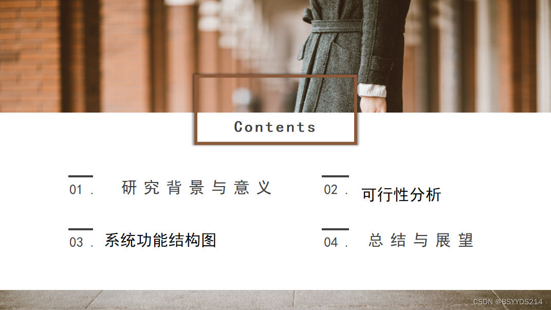 Springbootmysql车辆管理系统 毕业设计源码论文答辩pptjava的企业车辆管理系统设计与实现答辩记录 Csdn博客