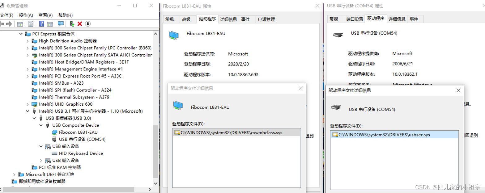 Windows侧USB设备枚举过程综述_wind11 usb枚举-CSDN博客