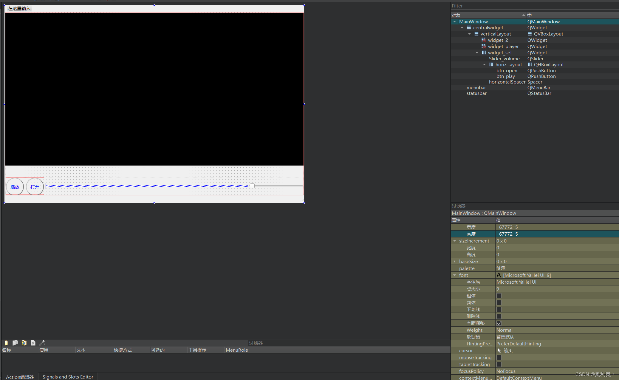Qt中使用VLC实现一个简单本地视频播放器_qt vlc-CSDN博客